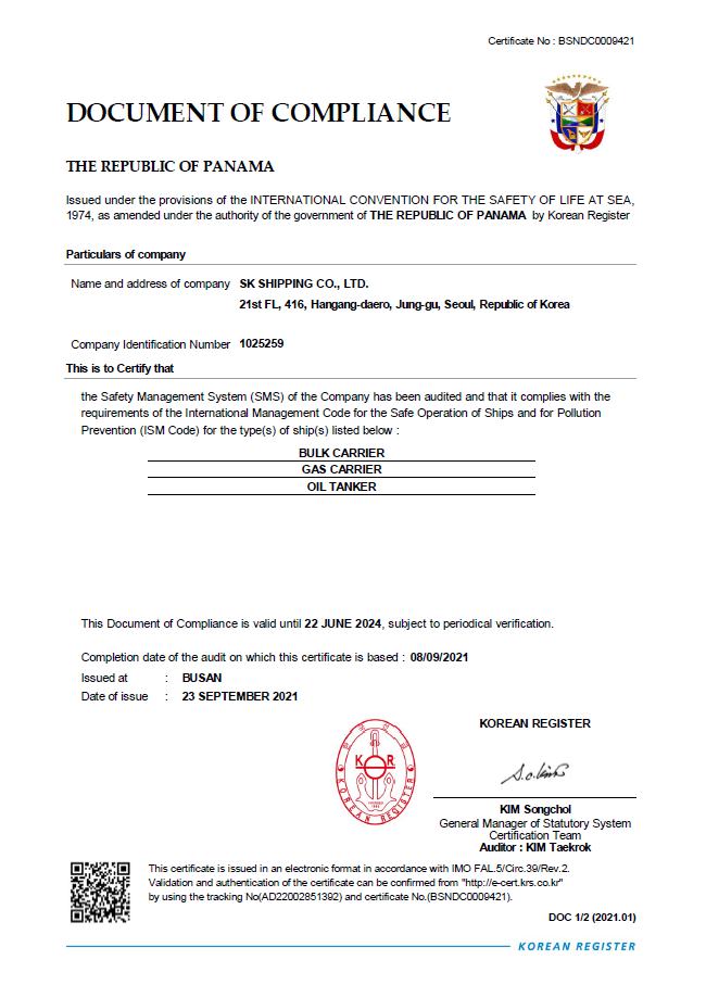 ISM DOC (Panama)